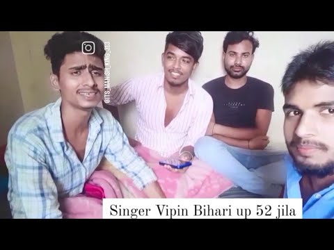 First time Singing Song Vipin Vihari - YouTube