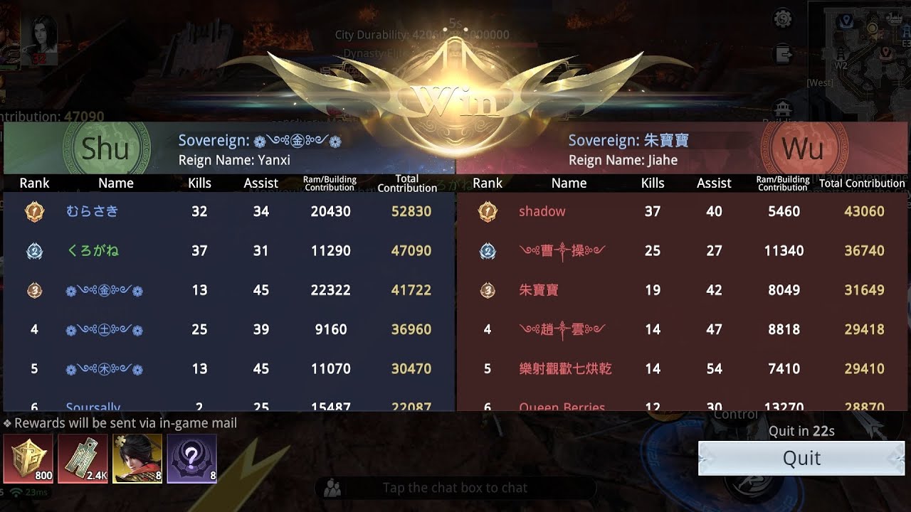 Faction War 27 December 2023 Chang'an Strife ( S1 S9 S39 ) Defend WEI ...