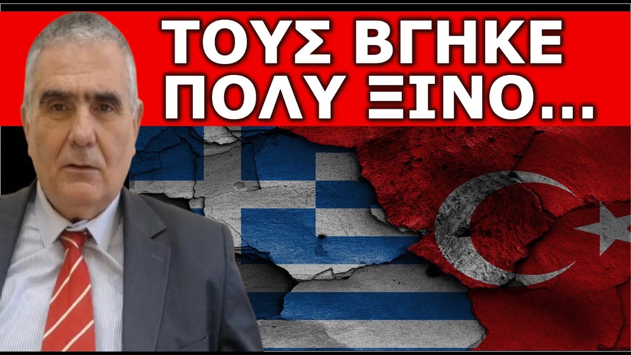 ΞΑΦΝΙΚΟ ΣΟΚ ΣΤΗΝ ΤΟΥΡΚΙΑ! "Τους ρίχνουμε στη φωτιά"! Αλλάζει ο χάρτης ...