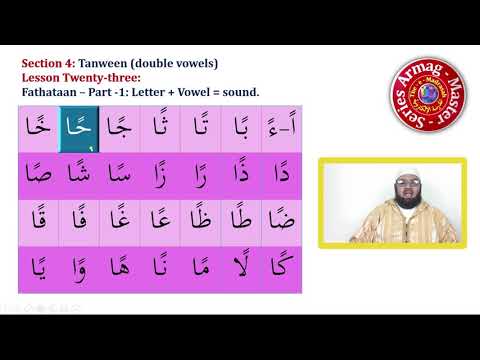 LEARN TO READ THE QUR'AAN: CHAPTER FOUR: LESSON TWENTY-THREE: TANWEEN ...