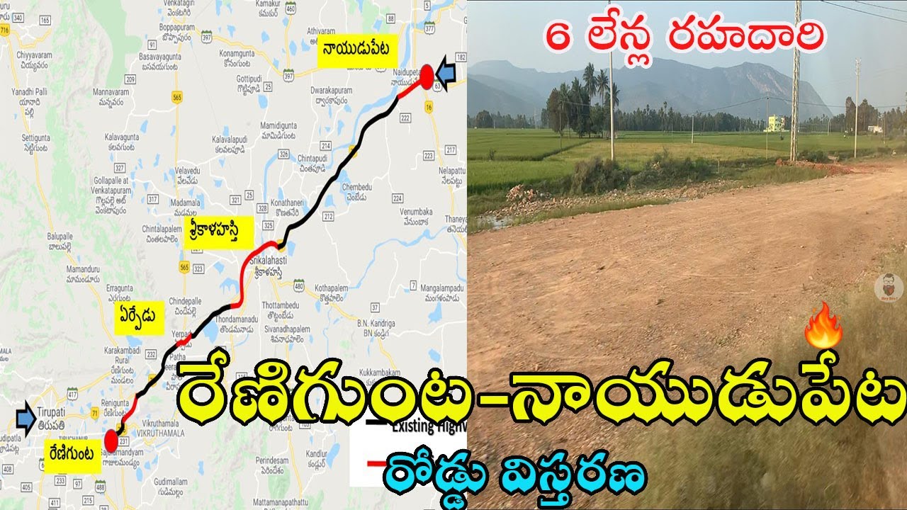Renigunta-Naidupeta NH71 Widening update | Hey bro - YouTube