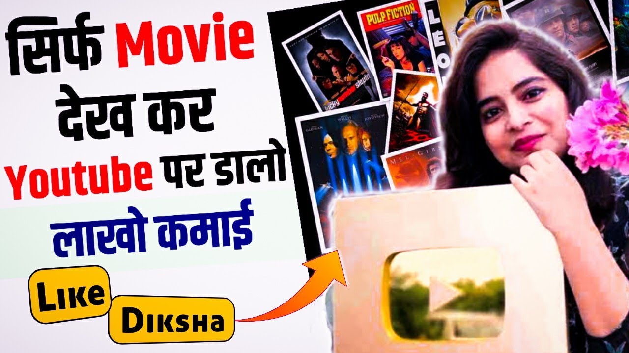 how-to-make-movie-explanation-video-without-copyright-youtube