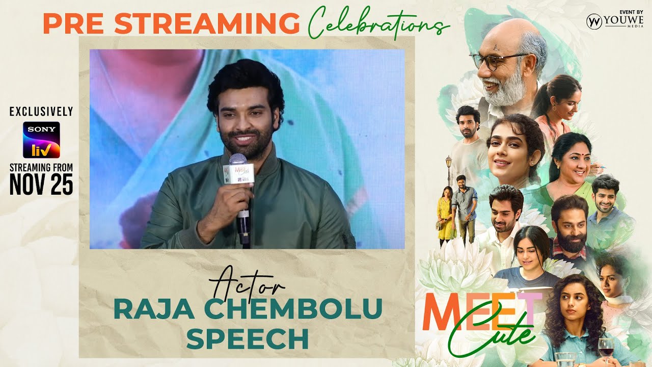 Raja Chembolu Speech | Meet Cute Pre Release Event | Nani | SonyLIV ...