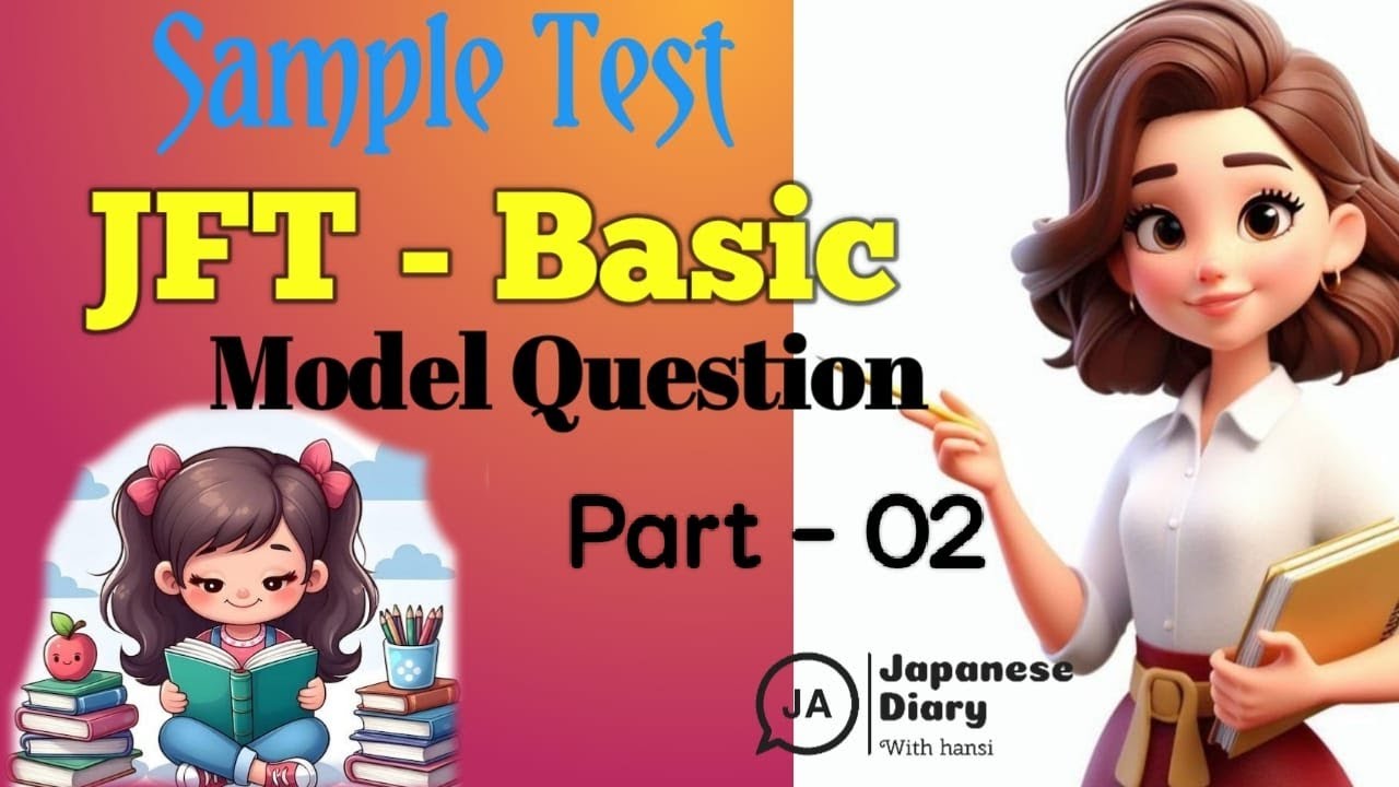 JFT Model Question - ( Part 02 ) 🧿😍🌼 - YouTube
