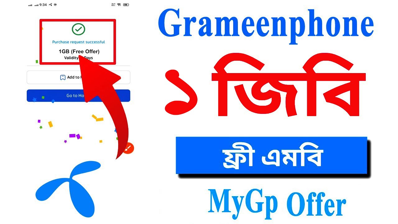 1 GB Free Mb For Grameenphone MyGP Offer 2026 - YouTube