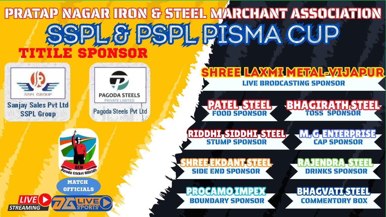 PRATAP NAGAR IRON & STEEL MARCHANT ASSOCIATION !! SSPL & PSPL PISMA CUP ...