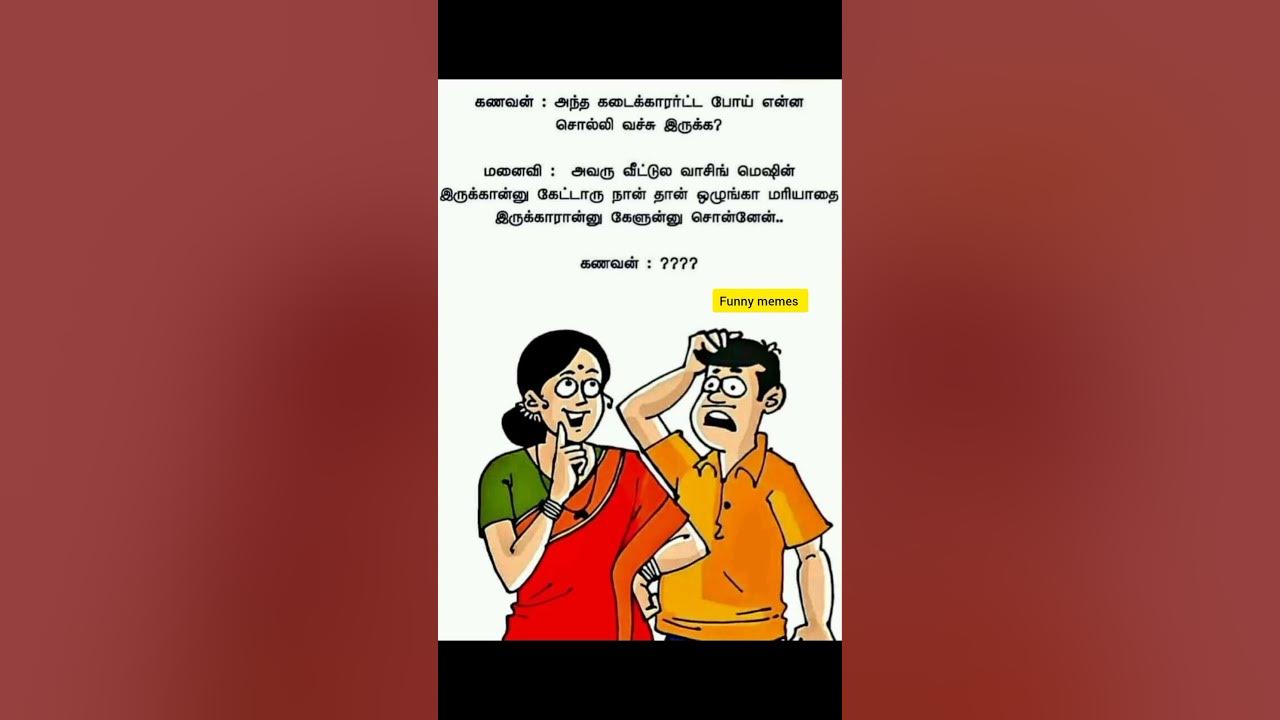 Funny Memes Comedy Memes Funny Funnymemes Meme Shortvideo