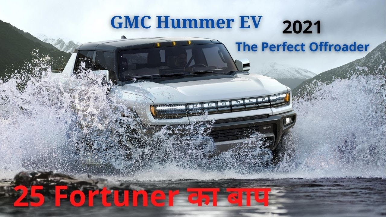 GMC HUMMER 2021 | PERFECT OFFROADER | DAD OF FORTUNER - YouTube