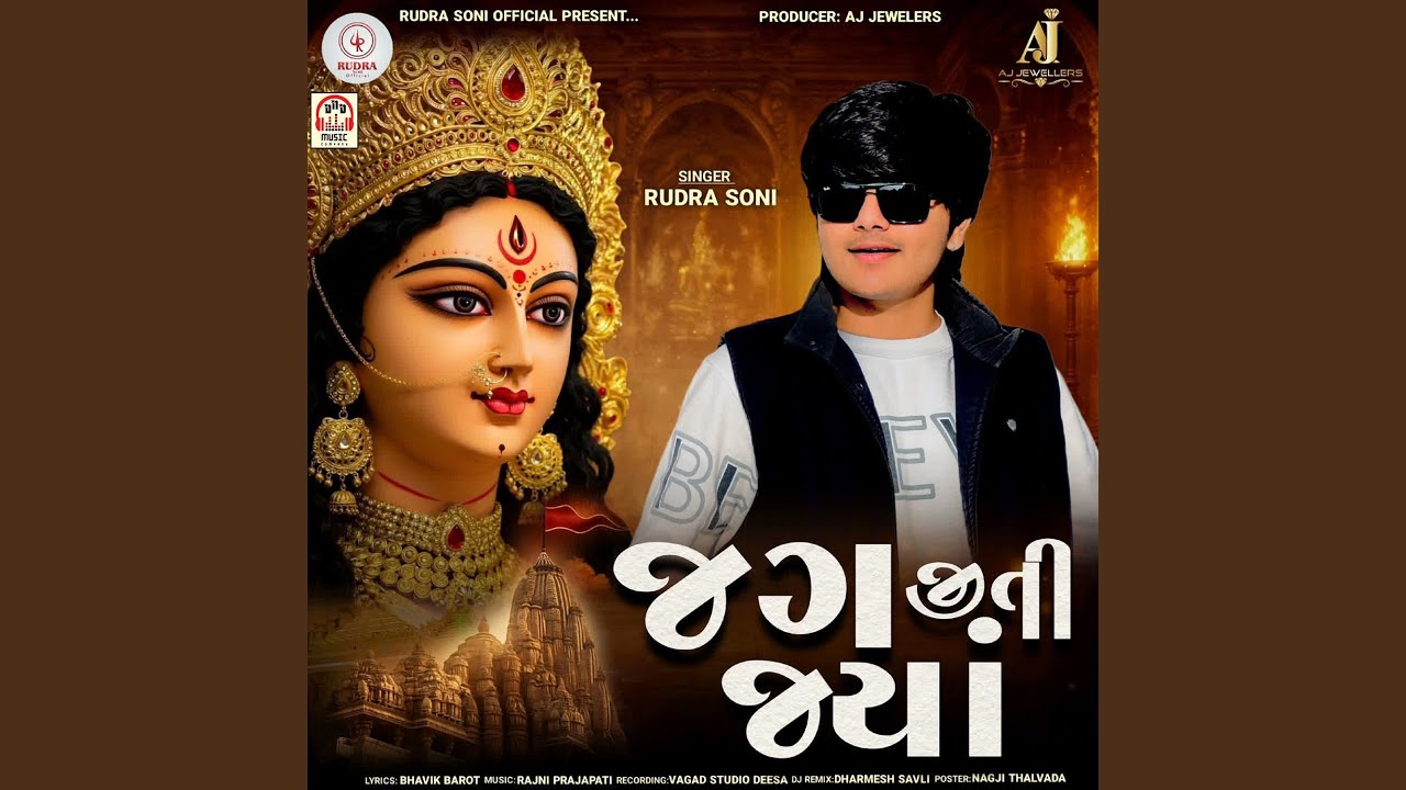 Jag Jeeti Jya - YouTube