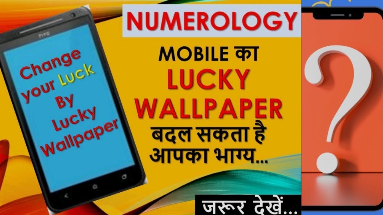 MOBILE NUMEROLOGY : CHANGE YOUR WALLPAPER TO CHANGE YOUR DESTINY ...