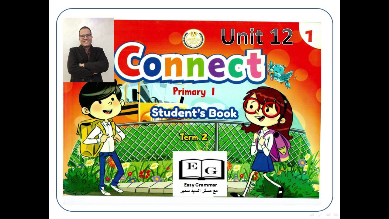 connect primary 1 unit 12 منهج كونكت الوحدة 12 - YouTube
