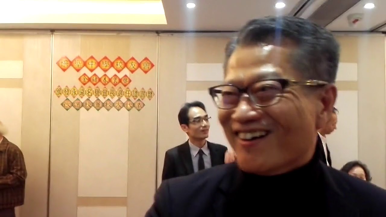 Pui Shing Alumni Association Spring Banquet 2019 - YouTube