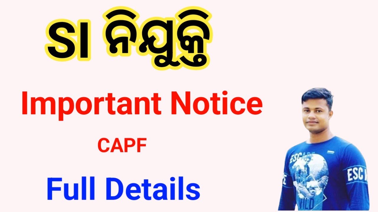 SI Recruitment IMPORTANT NOTICE , CAPF SI - YouTube