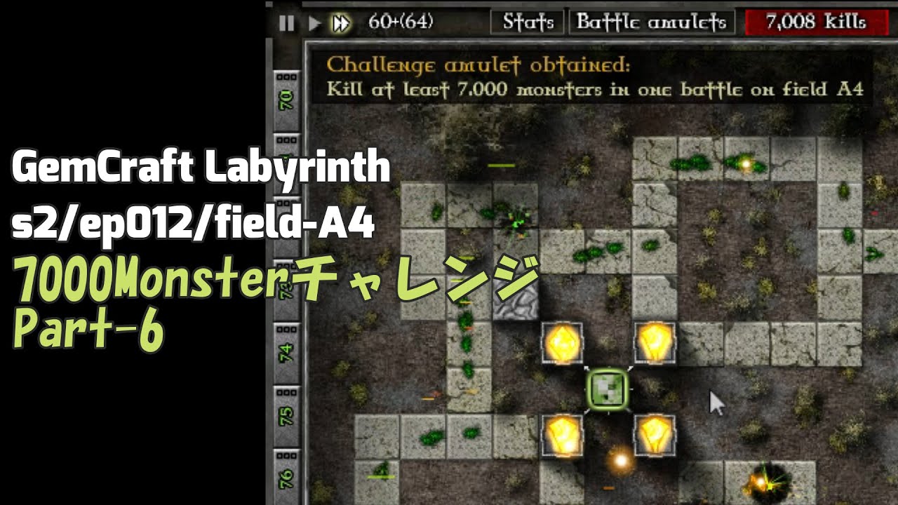 GemCraft Labyrinth Season-II/Challenge Field/field-A4 - YouTube