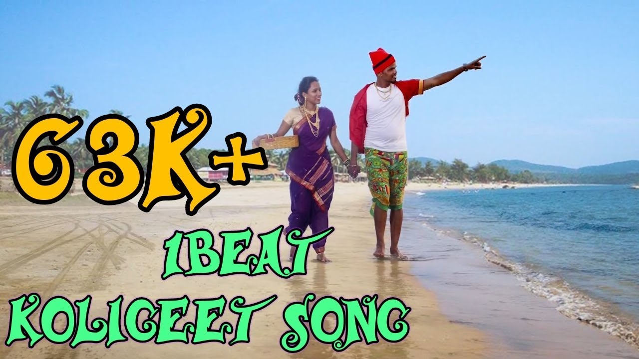 1Beat koligeet song || Agri-Koli song || whatsapp status || - YouTube