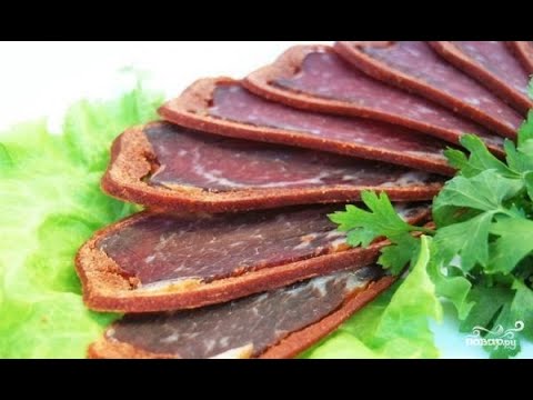 Basturma in Armenian