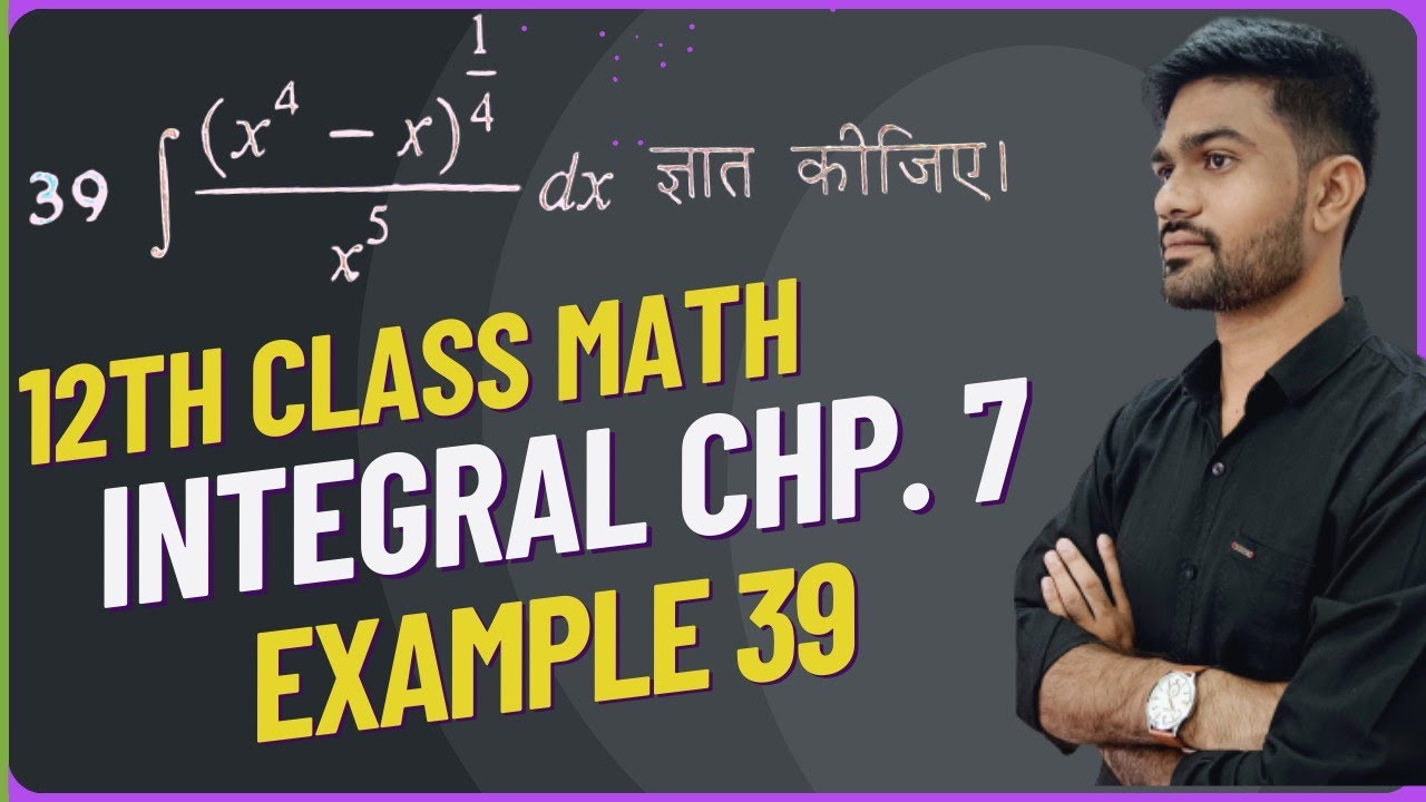 Example 39 integrals class 12 || Example 39 integration || Example 39 ...
