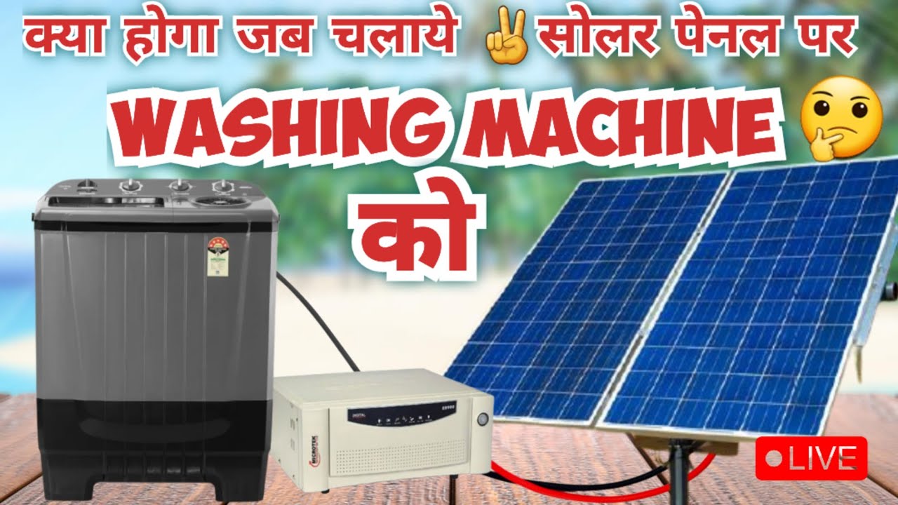 Solar Powered Off-Grid Washing Machine || Solar Panels For Washing ...