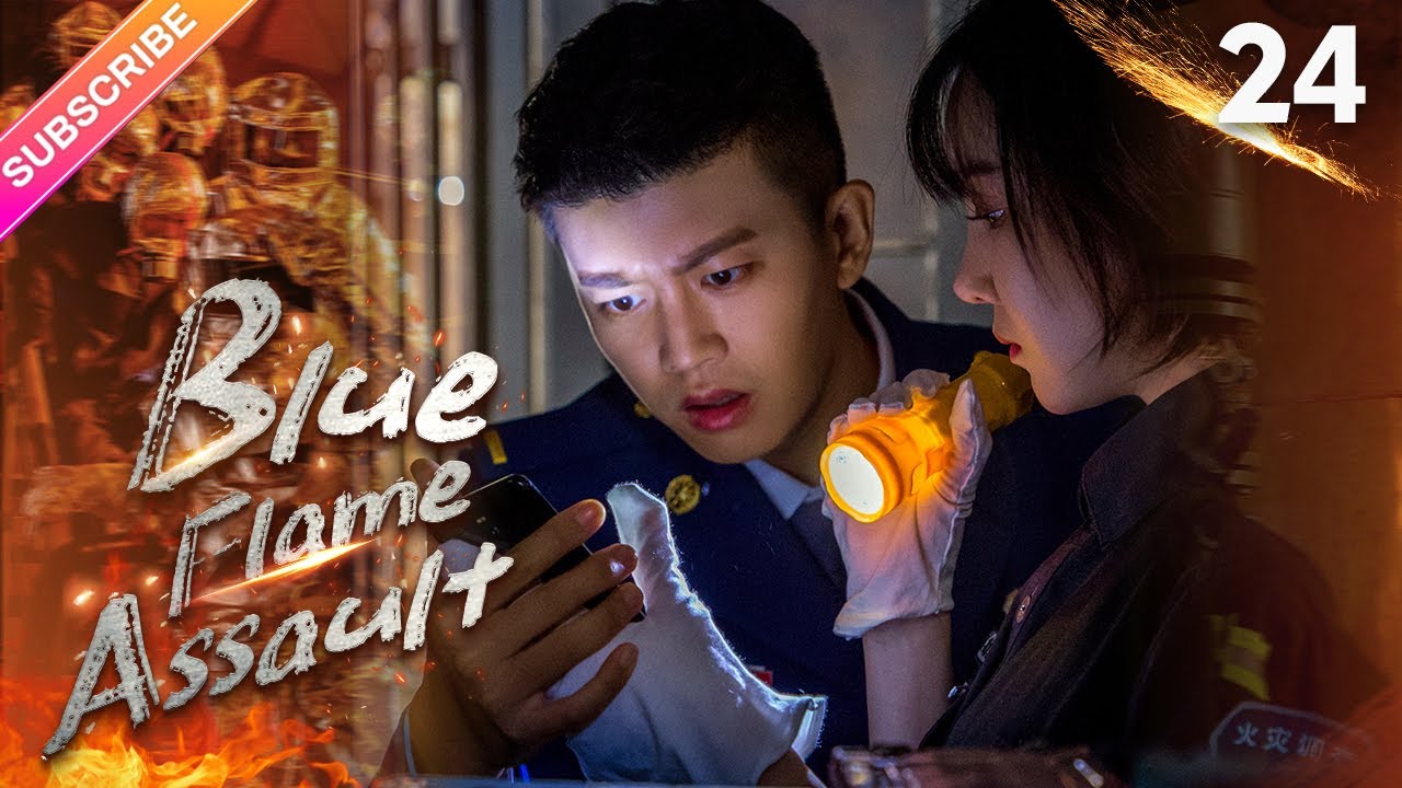 【Multi-sub】Blue Flame Assault EP24 | Allen Ren, Chen Xiaoyun | Fresh ...