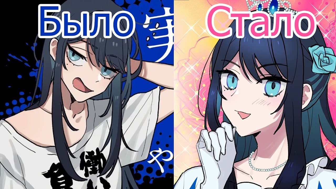 Как принцесса Ado относится к своим подданным | Ado sense перевод - YouTube