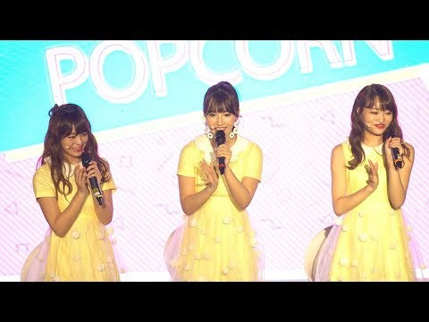 [Fan Meeting] 허니팝콘(Honey Popcorn)