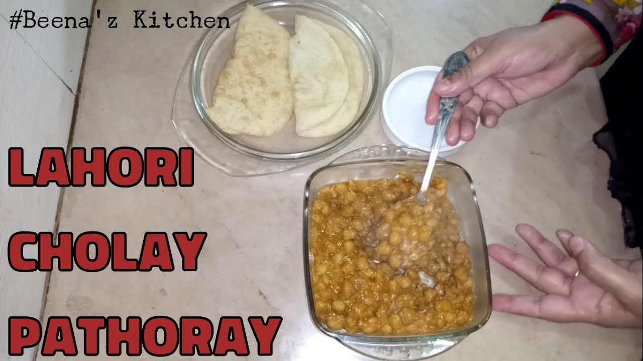 Lahori Cholay Pathoray Recipe - YouTube