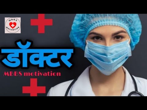 Neet Motivational Quotes Video | Mbbs Motivational Video | Doctor ...
