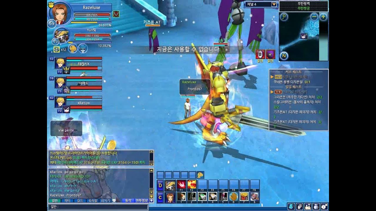 Digimon Masters-Gizumon XT Boss (Part 1) - YouTube