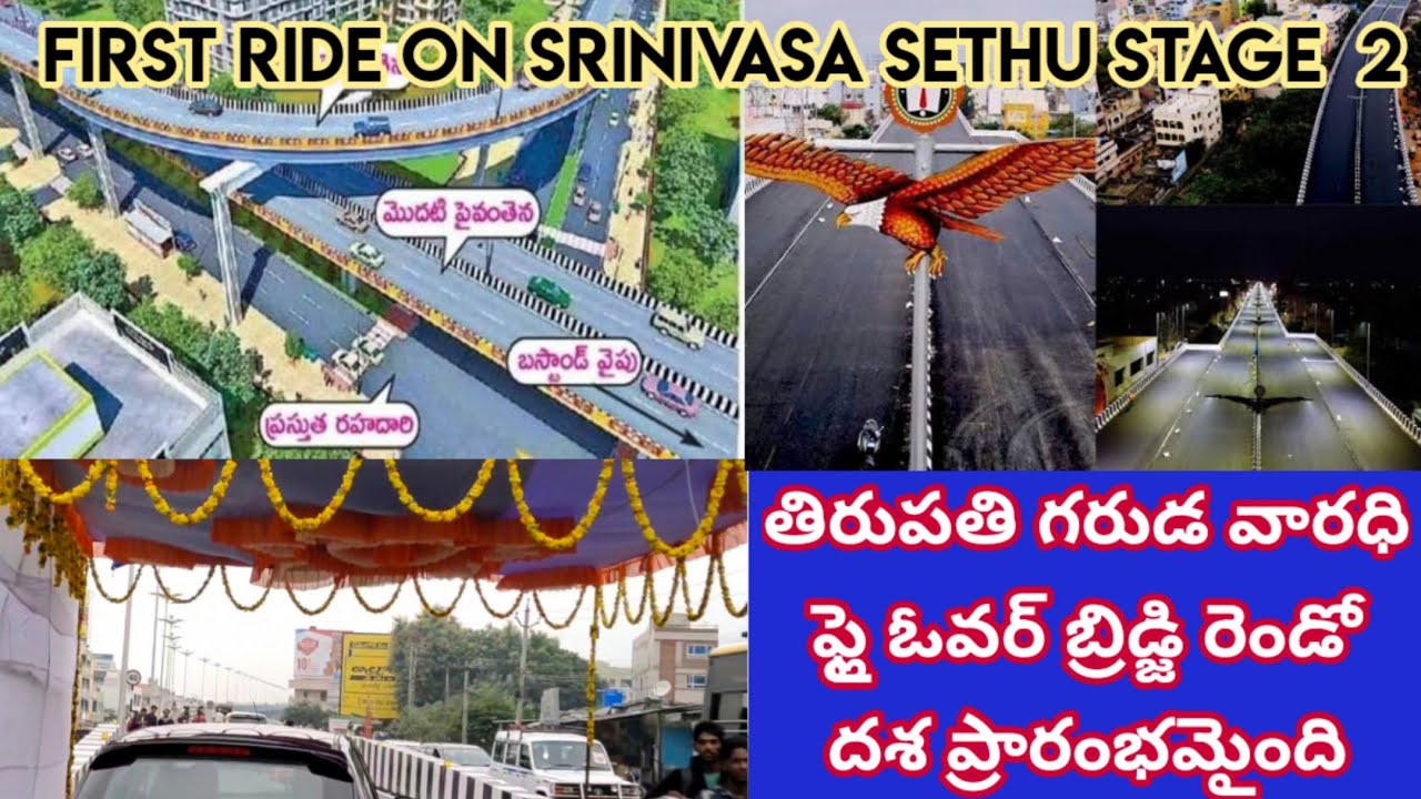 Garuda Varadhi Flyover Stage 2 / Srinivasa Sethu Flyover Stage 2 ...