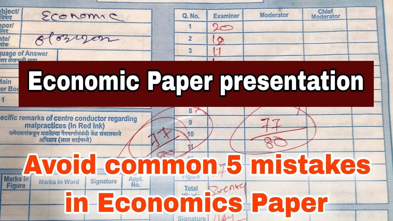 Economic Paper presentation in Board Exam || Avoid 5 common Mistakes in ...