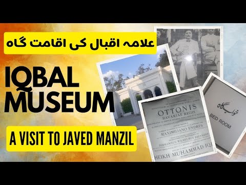 A Visit to Iqbal Museum Lahore | Javed Manzil | Allama Iqbal's Last ...