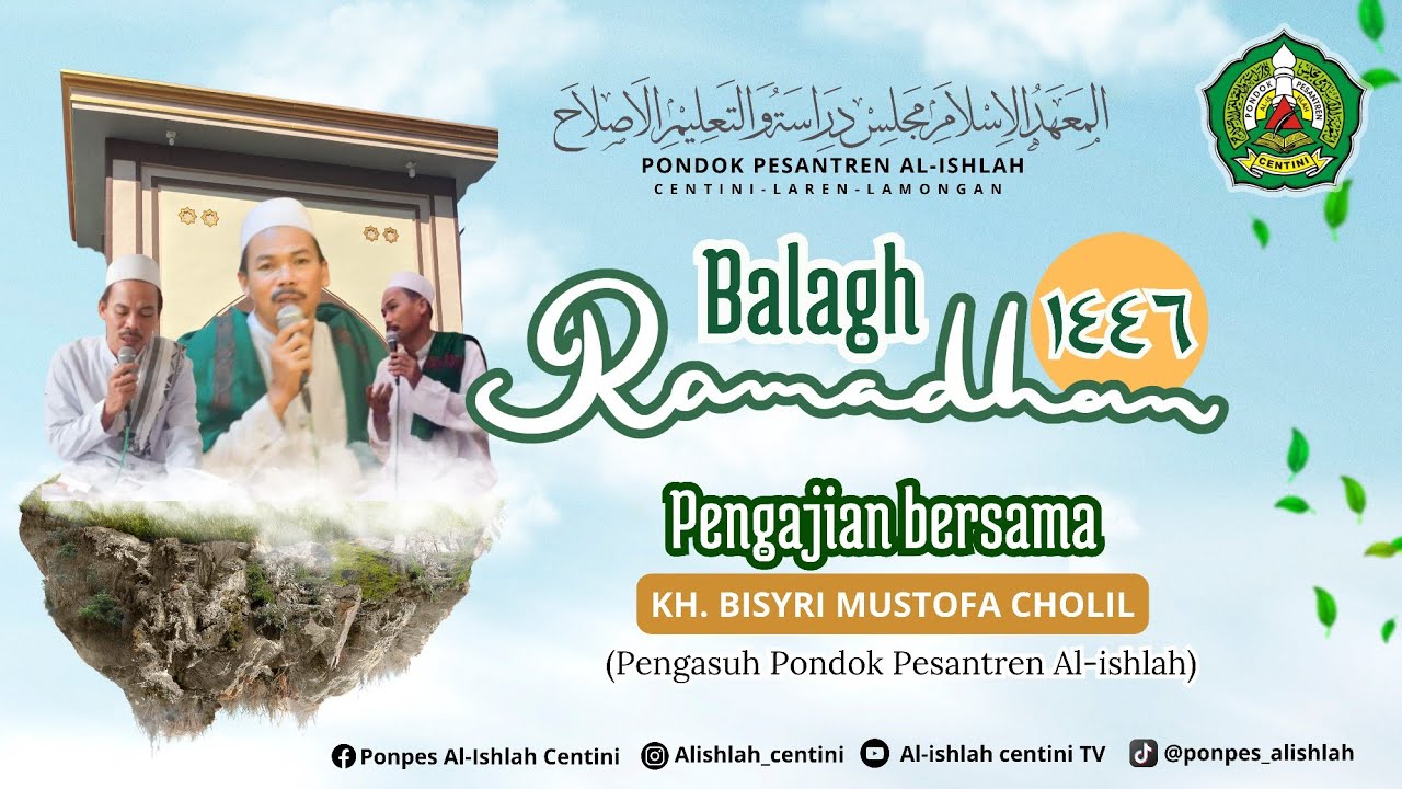 BALAGH RAMADHAN 1446 H. #Edisi1 - YouTube