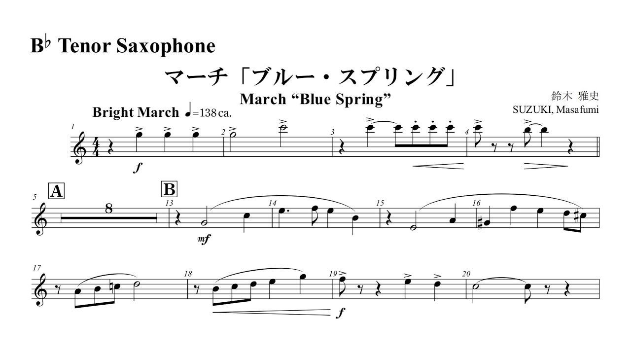 【Tenor Sax】March “Blue Spring” - YouTube