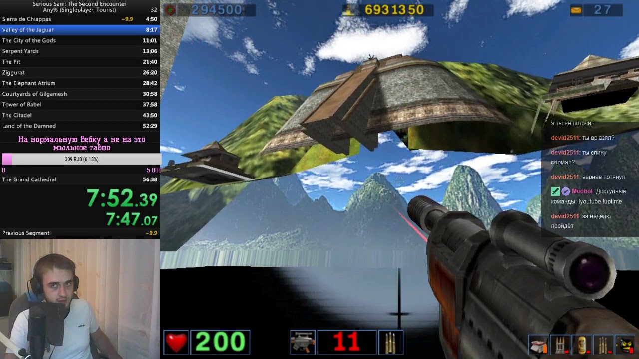 Serious Sam:The Second Encounter SpeedRun Any% [BEATEN wr] 53:55 RTA/52:10 IGT TOURIST ...