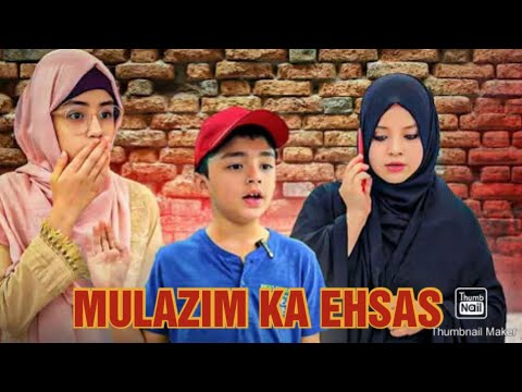 MULAZIM KA EHSAS | motivational story| #viralvideo - YouTube