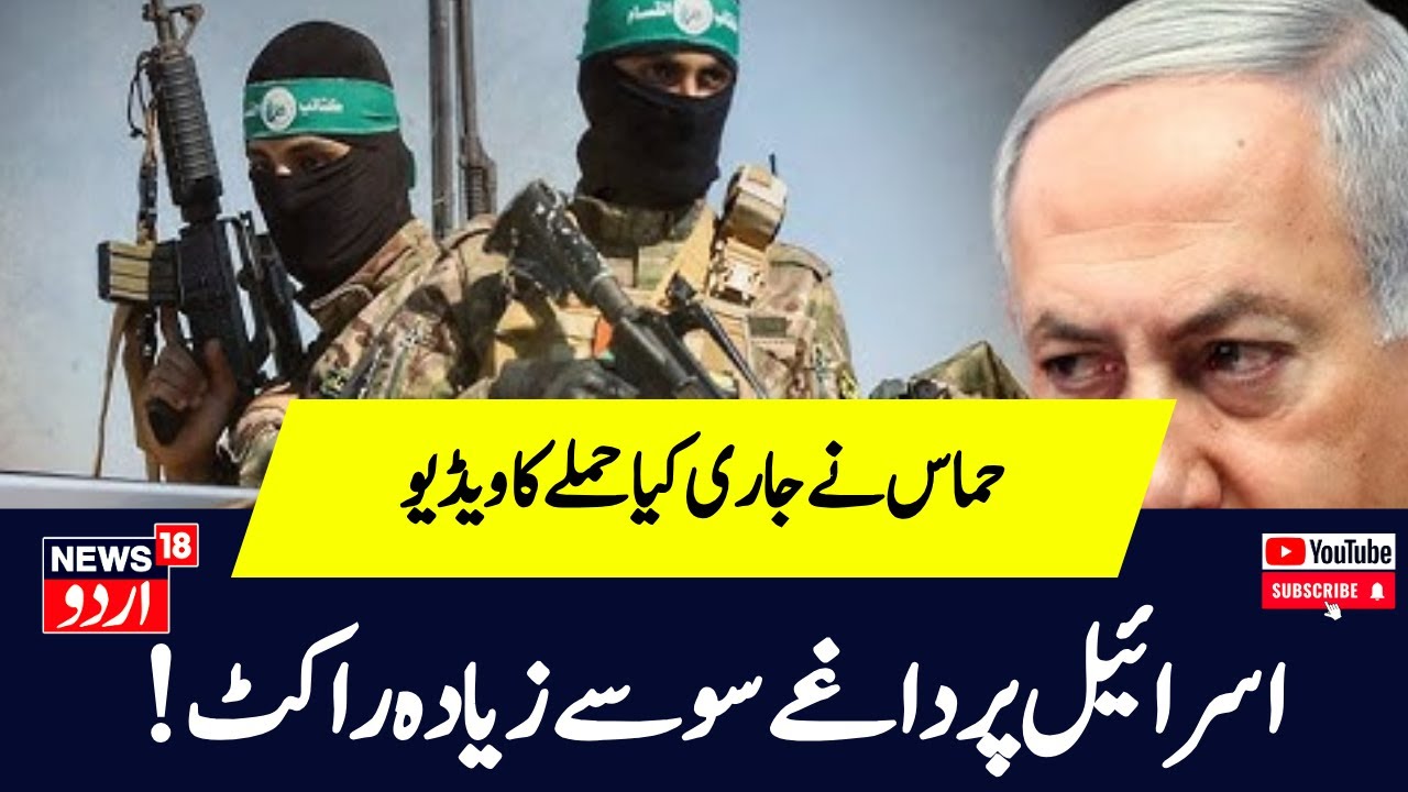अब हमलों को छिपा नहीं पाएगा israel, Hezbollah ने पूरी तैयारी से Kirya ...