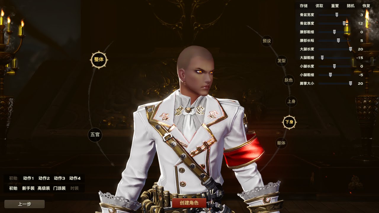 Revelation Online Character Creation V2 - YouTube