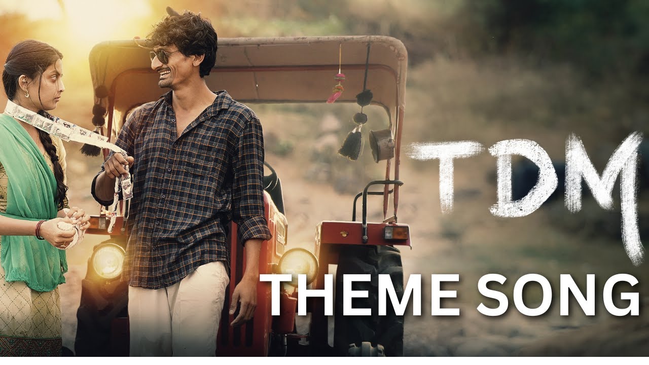 TDM | TDM Theme Song | Marathi Film 2023 | Pruthviraj | Kalindi ...