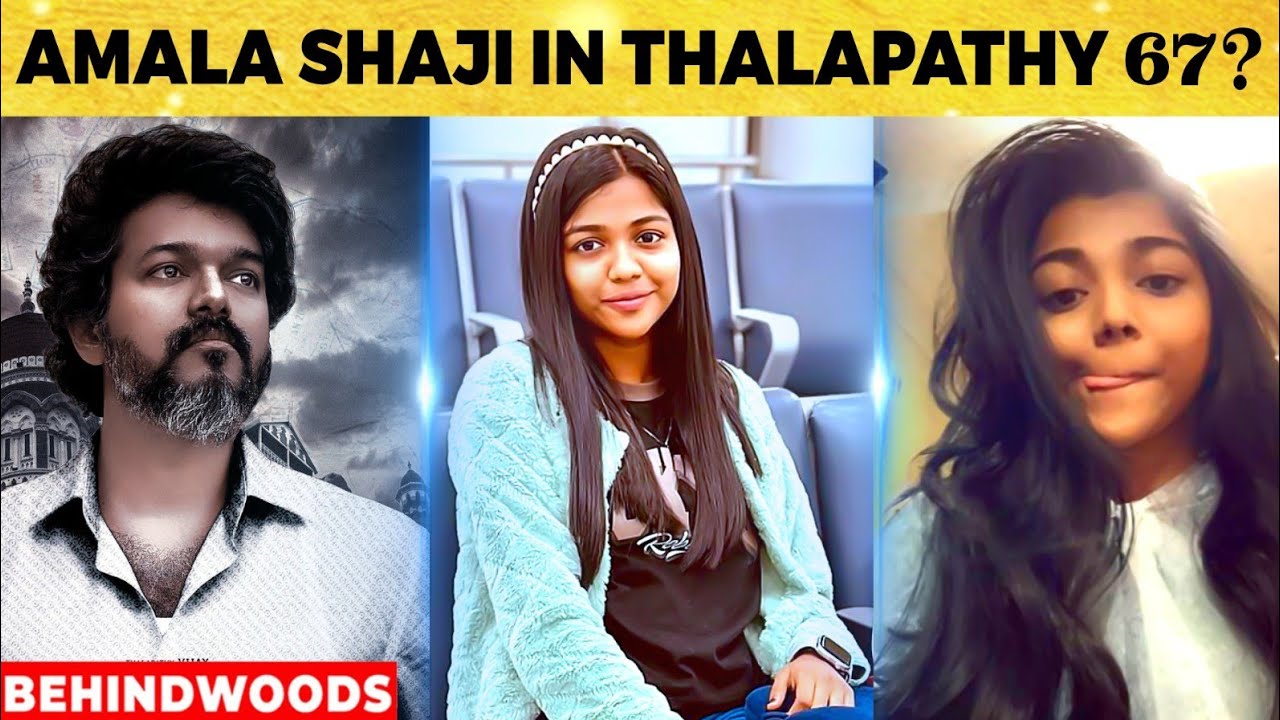 AMALA SHAJI IN THALAPATHY 67? 🔥 ஆத்தாடி ஆத்தா, இது மொரட்டு சம்பவமா ...