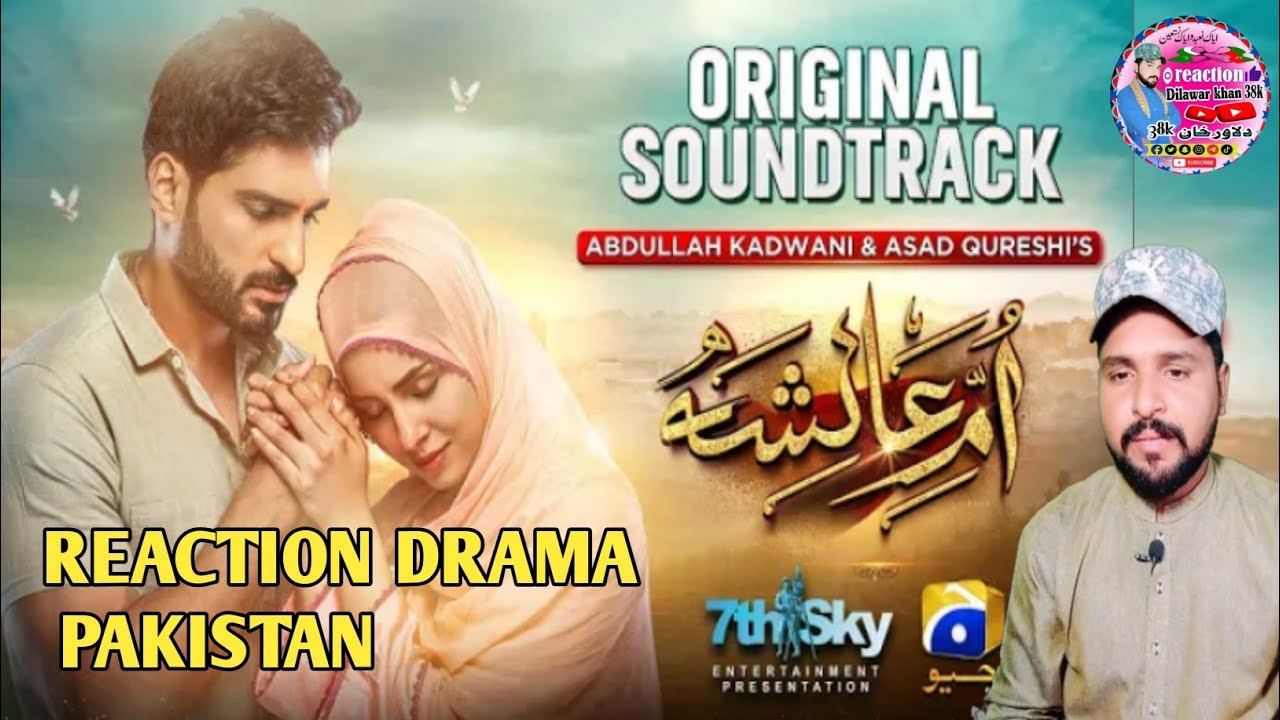 Umm-e-Ayesha Full OST Shani Arshad FT Nimra Khan REACTION drama pakistan 2024 @Dilawarkhan38k ...