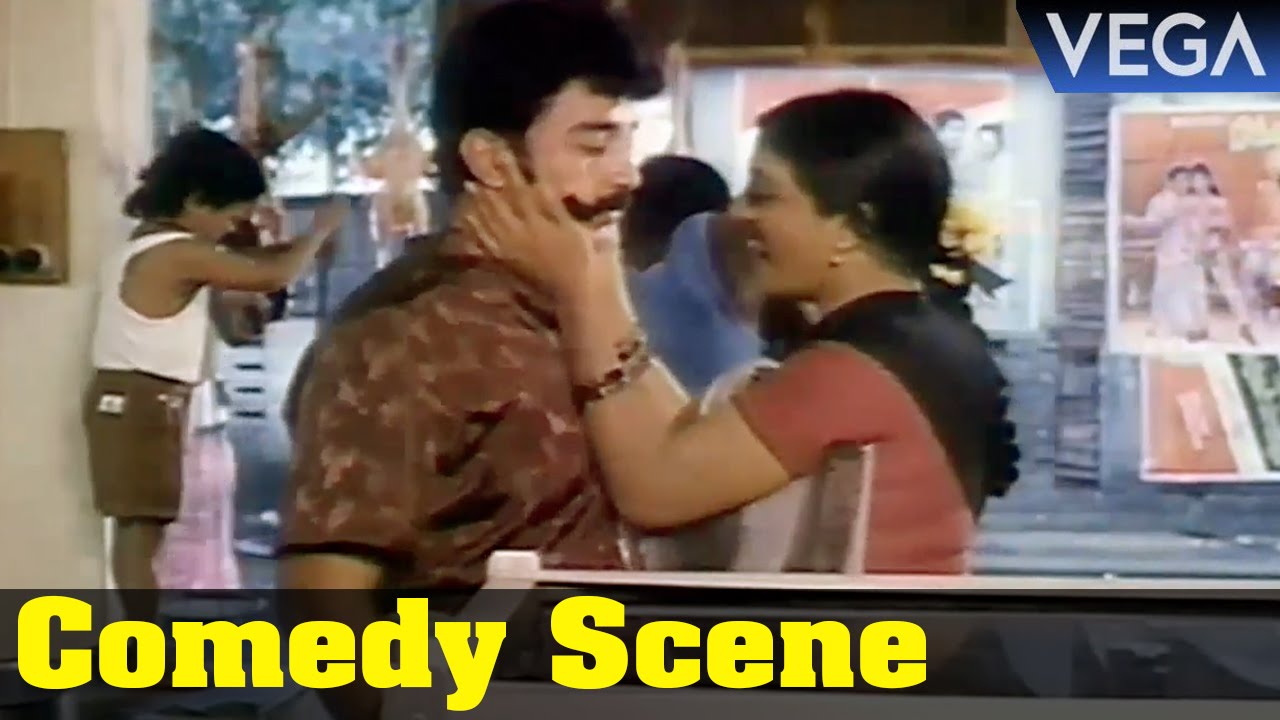 Maharasan Tamil Movie || Bhanupriya and Kamal Hassan Funny Conversation ...