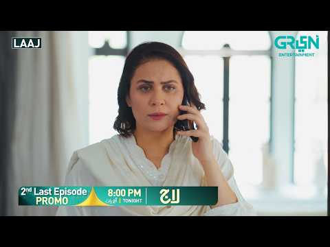 Laaj 2nd Last Episode 49 Promo | Tonight At 8:00 PM | Aiza Awan - Syed Jibran - Sachal Afzal