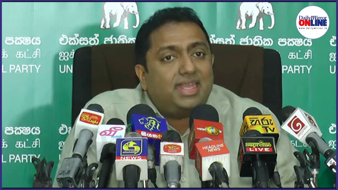 Akila to resign as UNP General Secretary - YouTube