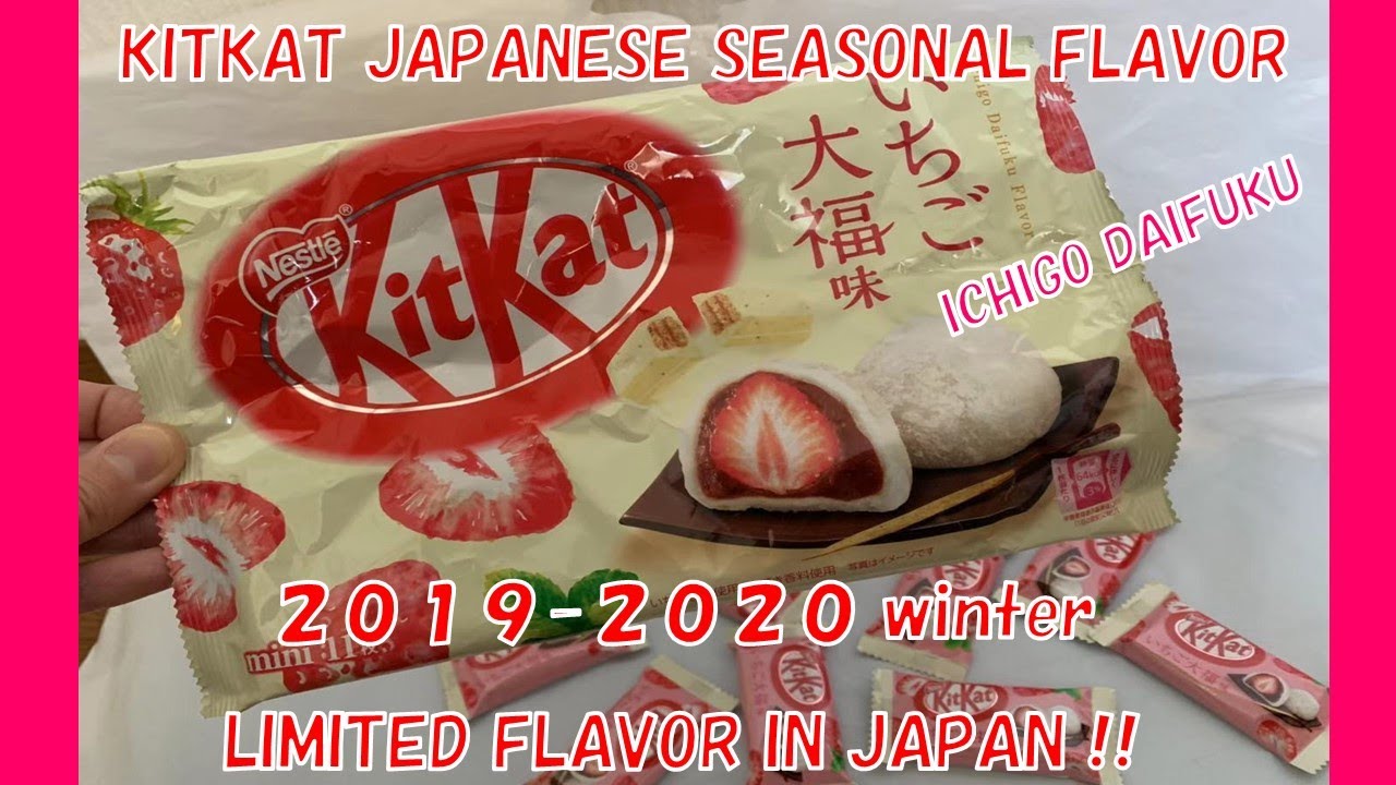 JAPANESE NEW KITKAT!! ICHIGO DAIFUKU (Strawberry & Red Bean MOCHI taste ...
