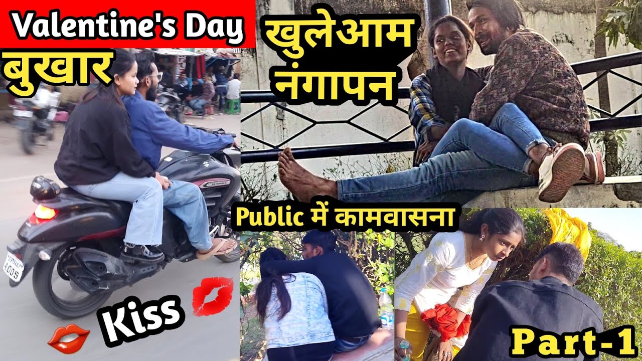 👄 Lovers Park Ravidas Park 💋 Varanasi on Valentine's Day 💋 Varanasi ...