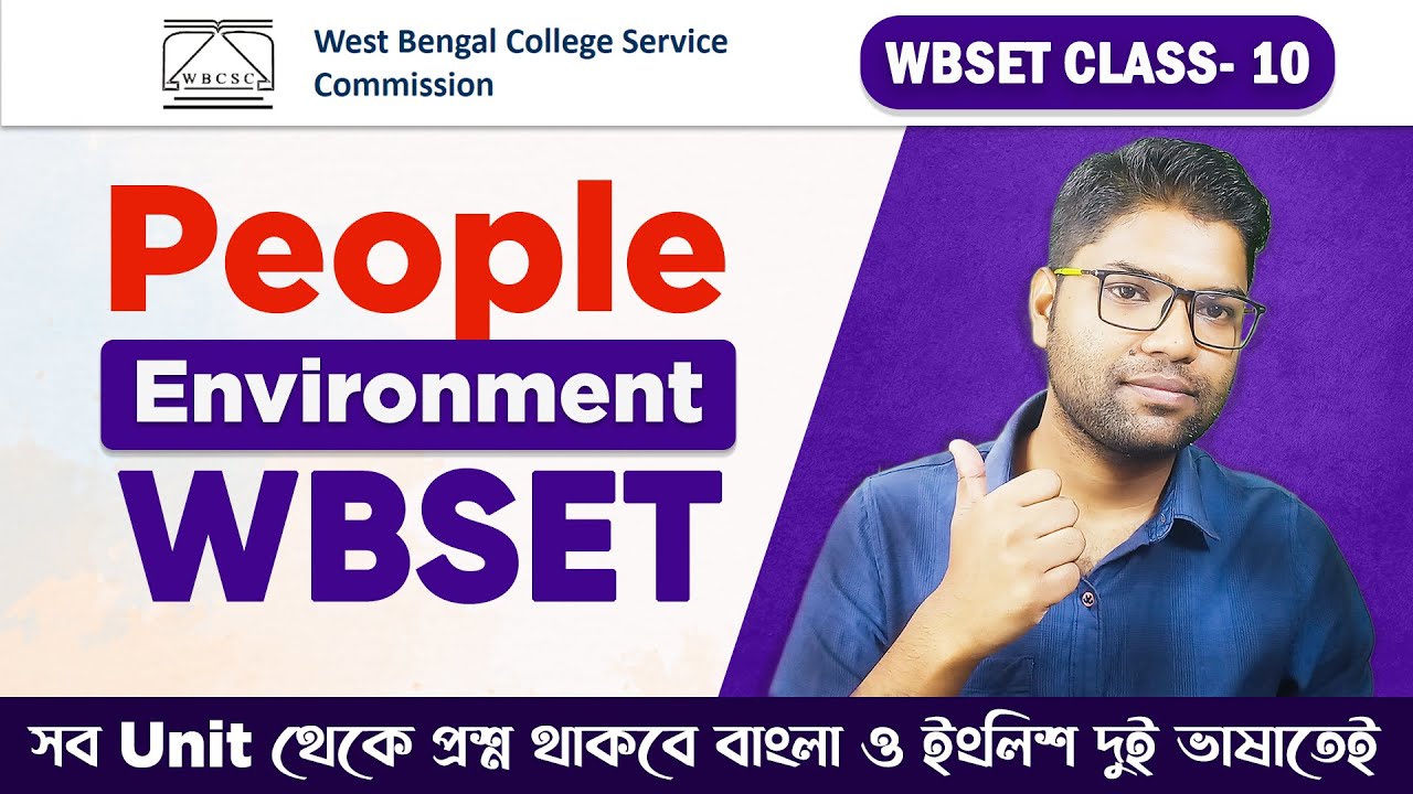 WBSET l People Environment and Development Class No.10 | WBSET/UGC NET ...