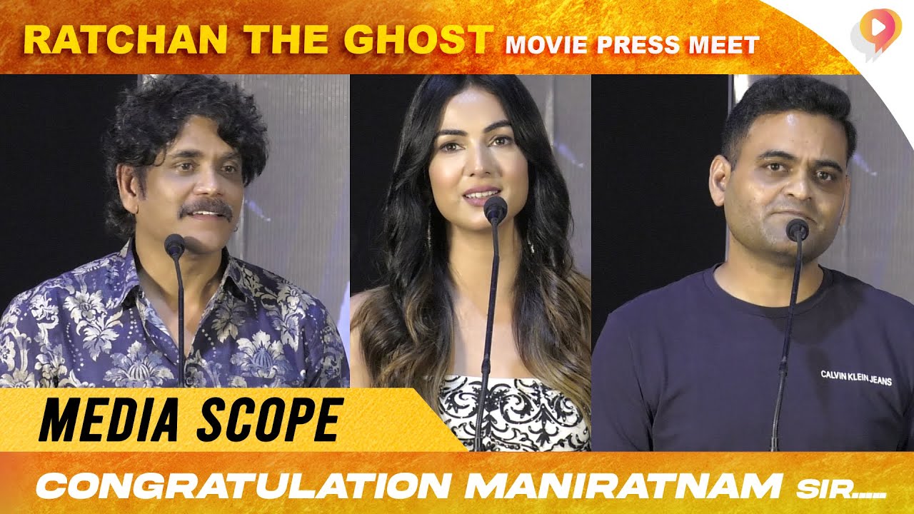 Ratchan movie press meet |Media Scope | Allo Media - YouTube