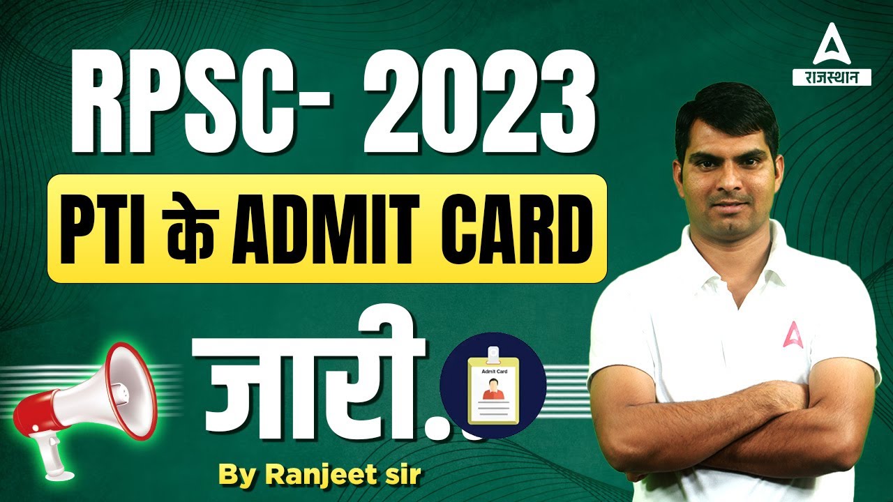 PTI Admit Card 2023 | Rajasthan PTI Bharti Latest New | PTI Admit Card ...