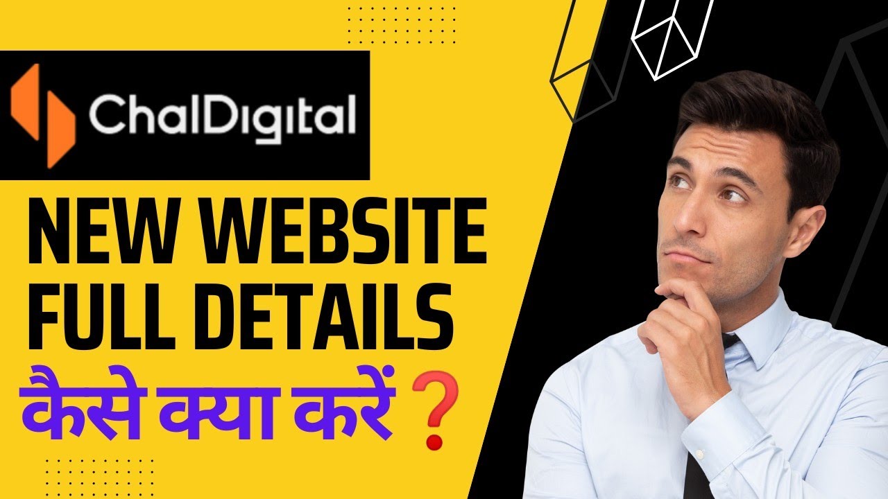 How to access Chal Digital new website || Profile Update || KYC ...