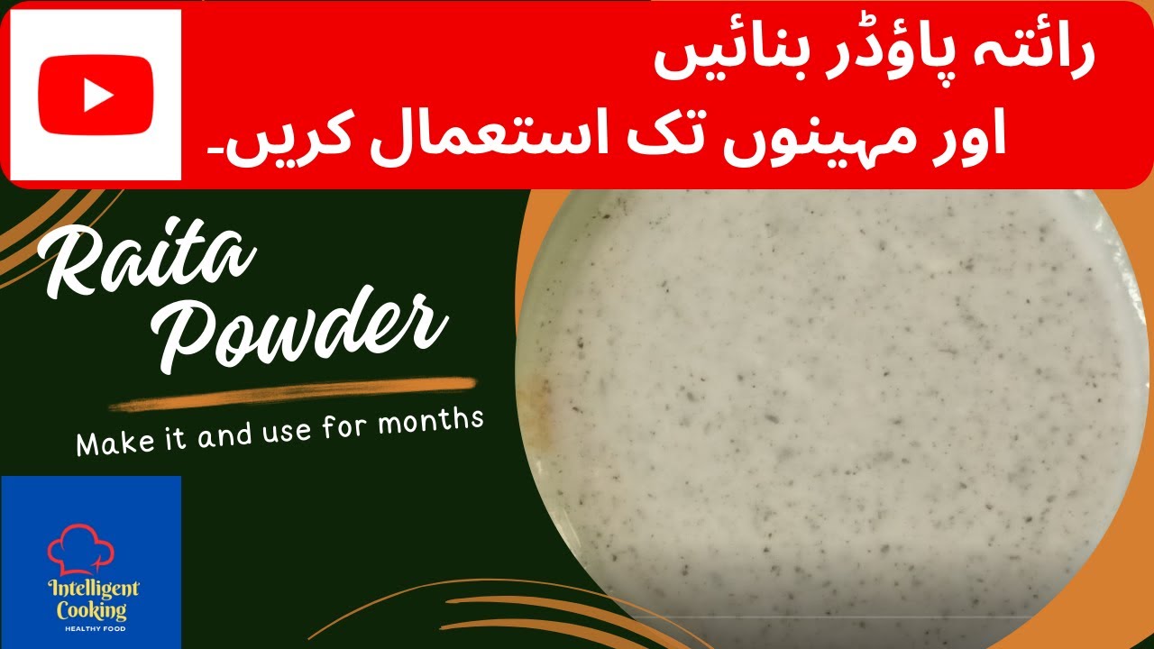Raita Powder Recipe | Home Made Raita Powder | Raita Powder Bananay Ka ...